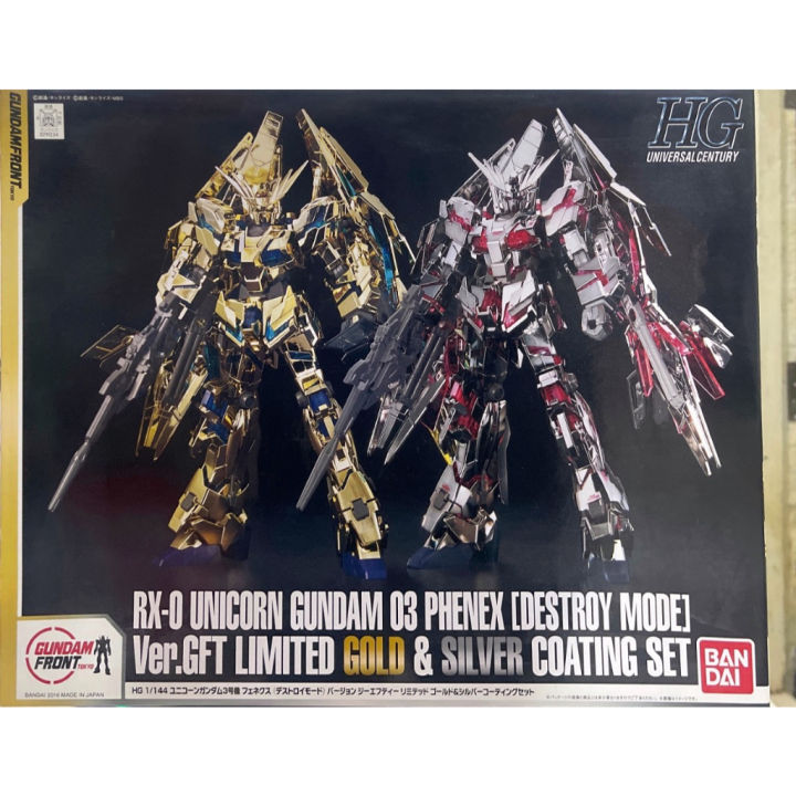 Hg 1/144 RX-0 Unicorn Gundam 03 Phenex [Destroy Mode] Ver GFT Limited ...