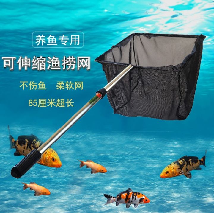 Stainless steel retractable fish fishing aquarium net fishing thickened ...