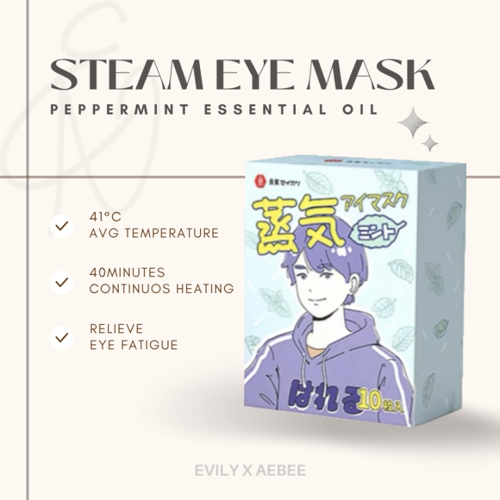 JAPAN HIGH QUALITY BOY VERSION STEAM EYE MASK WITH PEPPERMINT ESSENTIAL ...