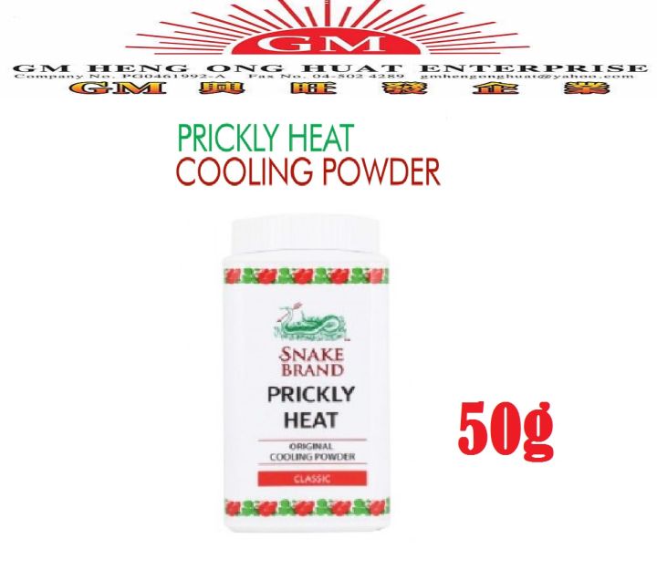 SNAKE BRAND CLASSIC PRICKLY HEAT COOLING POWDER 50g | Lazada