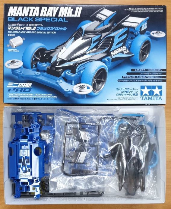 รถโมเดล TAMIYA 95466 MANTA RAY MK.II BLACK SPECIAL (MS CHASSIS ...