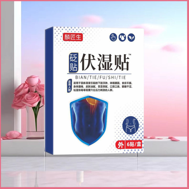 Sticky Plaster Acupoint Pressure Stimulation Patch 6 Paste / in Stock ...