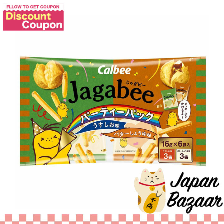 Calbee Jagabee Party Pack (Light Salt & Butter Soy Sauce Flavor) 6 bags | Lazada PH