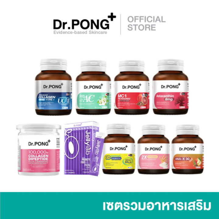 Dr.PONG Dietary supplement product ดอกเตอร์พงศ์ ผลิตภัณฑ์เสริมอาหาร ...
