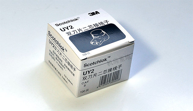 3M connector K2 connector UY2 double blade connector (special for ...