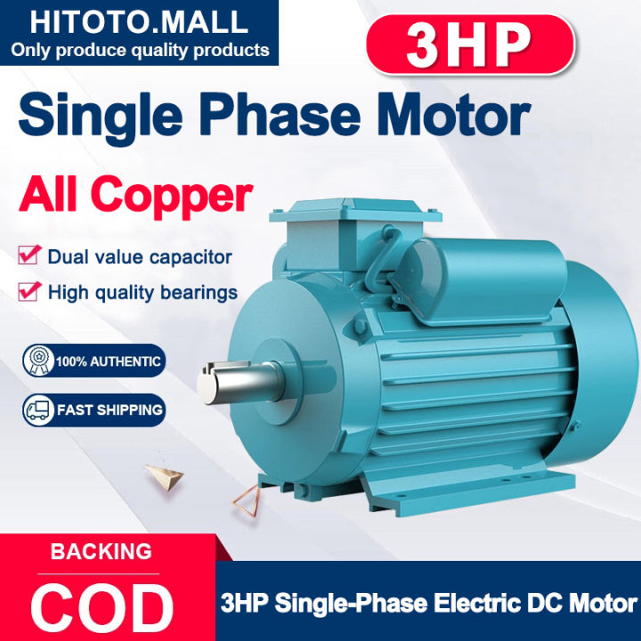Single Phase Motor 2200W Electric Induction Motor Single Phase (Copper ...