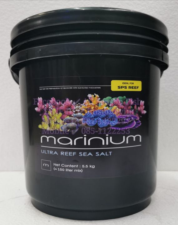 5.5 kg. MARINIUM Ultra Reef Sea Salt (รูปประการัง) เป็นเกลือทำน้ำทะเล ...