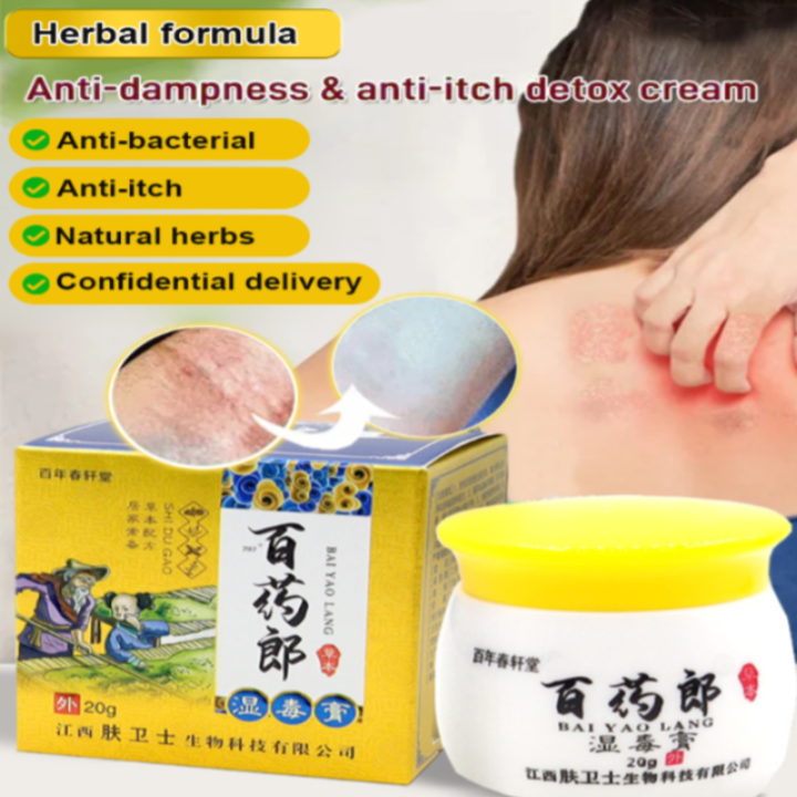 Wet Poison Cream Topical Cream Natural Herbal Massage Cream Quick Itch ...