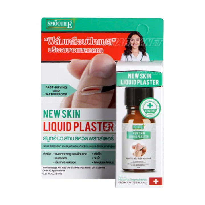 SMOOTH E NEW SKIN LIQUID PLASTER 8 ML | Lazada.co.th