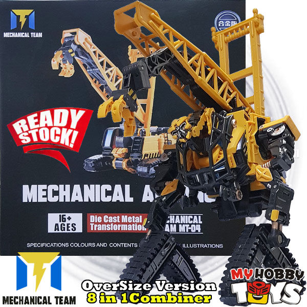 Mechanical Team Transformable Robot- MT-04 (KO Oversize Studio Series ...