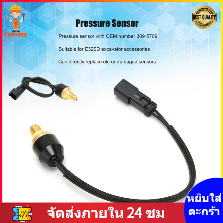 chasoee【มีของพร้อมส่ง】ความดันชุดสวิทช์เซนเซอร์วัดความดันสวิทช์แทนการ ...