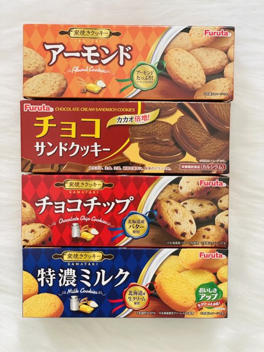Bánh quy Furuta Milk Cookies Milk Cookies | Lazada.vn