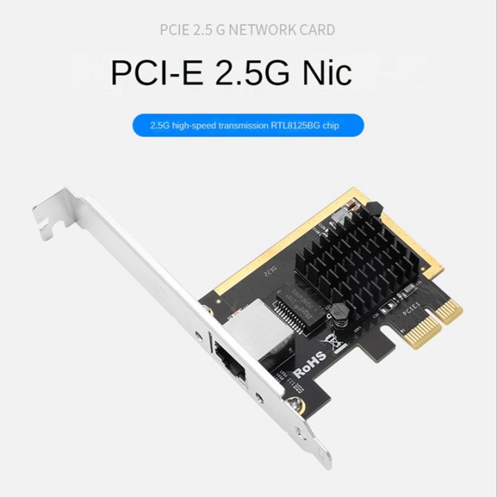 2.5Gbps Gigabit Network Adapter PCI-E 2.5G Network Card RJ45 LAN ...