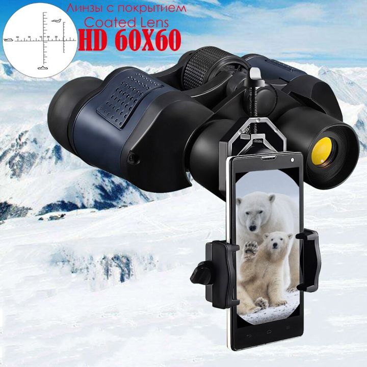 60x60 5-3000M Night Vision High Definition Zoom Optical Binoculars With ...