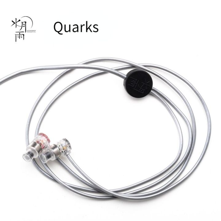 MoonDrop Quarks DSP Dynamic Earphones High-performance IEMs 6mm micro ...