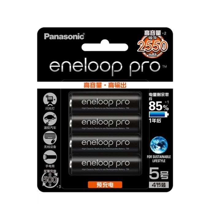 Panasonic Eneloop Pro Aa Size 4pcs Pack Bk 3hcca Bk 4hcca High
