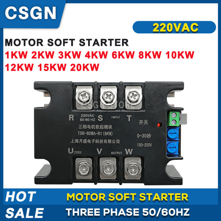 Motor Soft Starter Module 3 Phase 220V 4kW 6KW 8KW 10KW 12KW 15KW Water ...