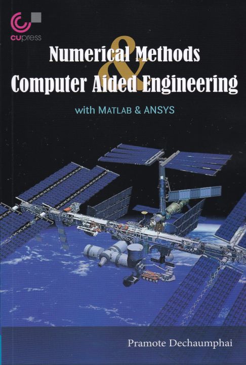 NUMERICAL METHODS COMPUTER AIDED ENGINEERING WITH MATLAB & ANSYS ...