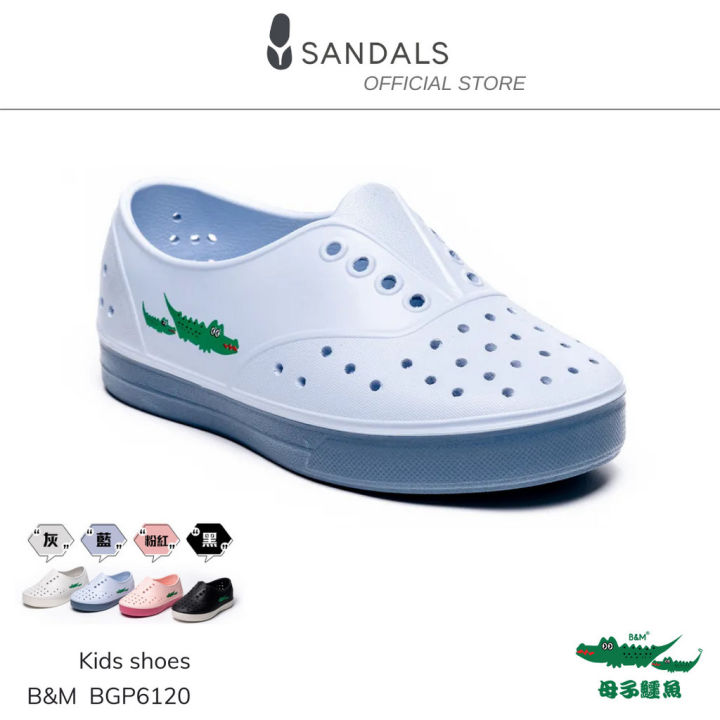 B&M Caiman BGP6120 | Lazada