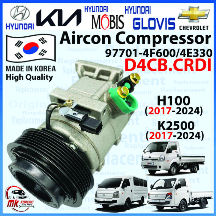 [REPLACEMENT] Aircon Compressor for D4CB.CRDI. H100(2017-2024), K2500 ...