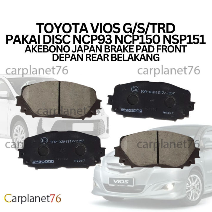 TOYOTA VIOS G/S/TRD PAKAI DISC NCP93 NCP150 NSP151 AKEBONO JAPAN BRAKE ...