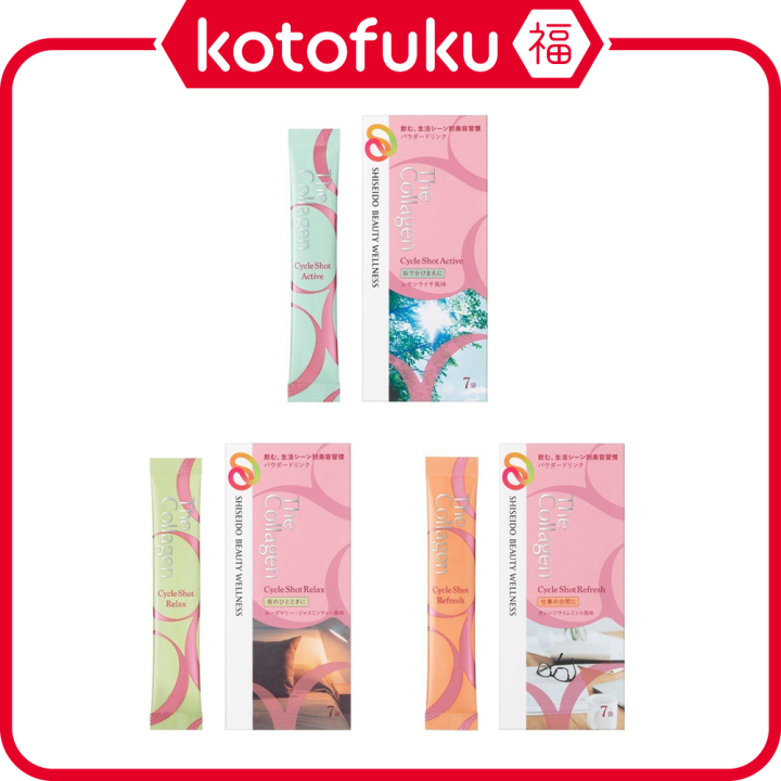 Shiseido The Collagen Cycle Shot - Active / Relax / Refresh (7 packets ...