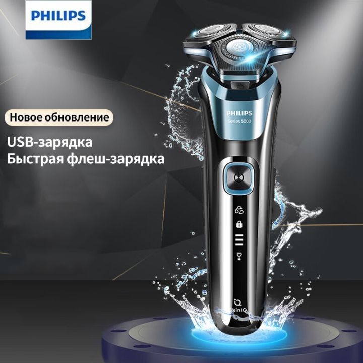 Philips 3-head Rotary Precision Steel Smoother Shaver S5832 Honeycomb 5 ...