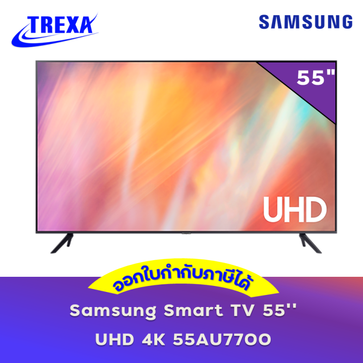 SAMSUNG 55" UHD 4K UA55AU7700KXXT | Lazada.co.th