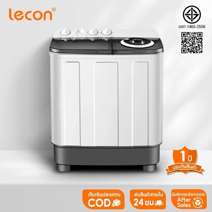 Lecon เครื่องซักผ้าถังคู่ความจุขนาดใหญ่9/10/13/15/17/18kgกึ่งอัตโนมัติ ...
