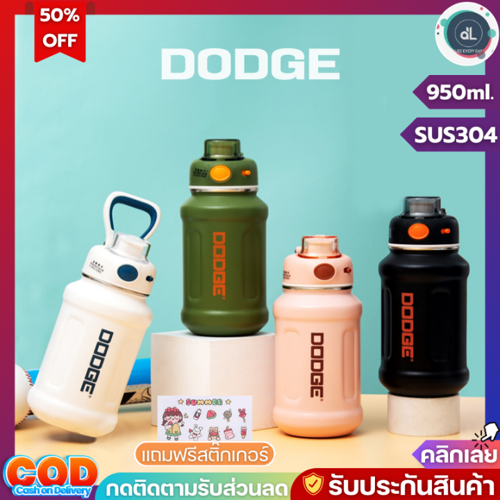 DODGE กระติกน้ำ กระติกน้ำเย็น กระบอกน้ำเย็น กระติกน้ำสแตนเลส กระบอกน้ำ ขนาด 950ml. ขวดน้ำ ...