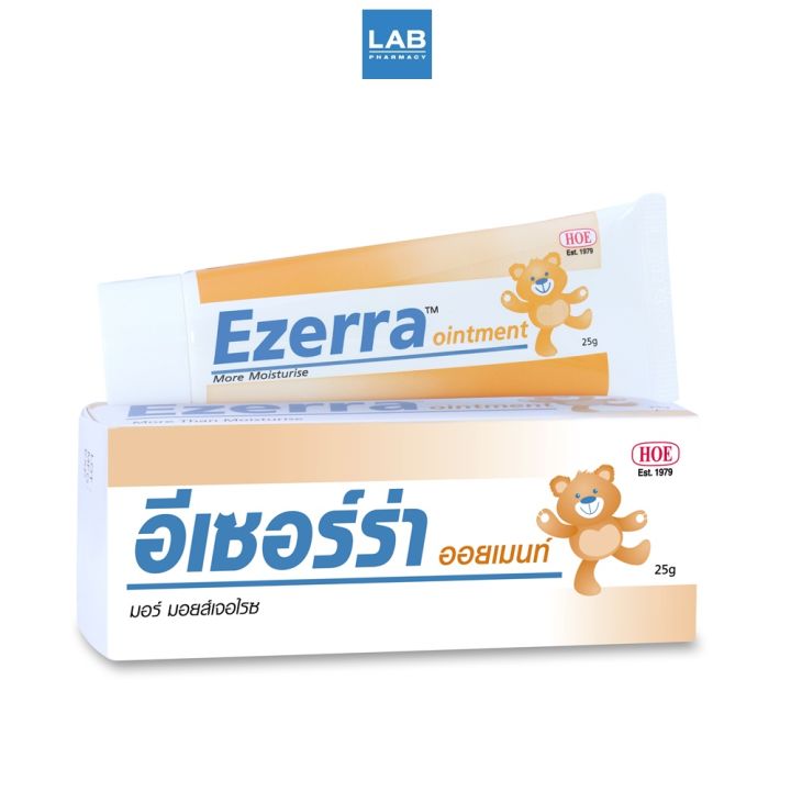 Ezerra Ointment 25g. อีเซอร์ร่า ออยเมนท์ ขี้ผึ้งสำหรับเด็กและผู้ที่มี ...
