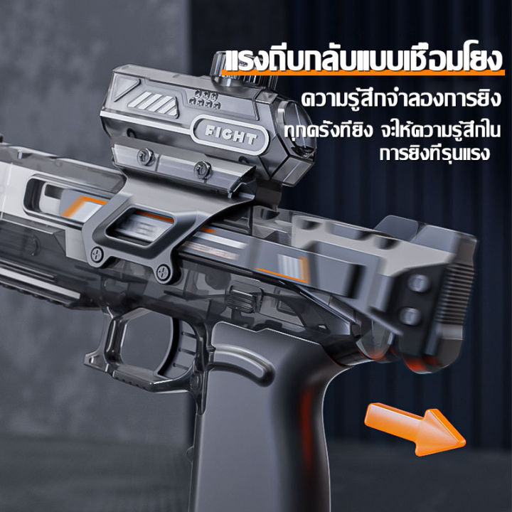 💦การยิงต่อเนื่องอย่างรุนแรง💦ปืนฉีดน้ำไฟฟา ยิงระยะไกลพิเศษ มีแสงที่เจ๋ง ...