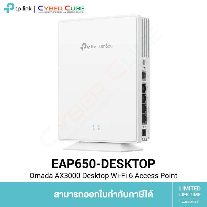 TP-Link EAP650-Desktop Omada AX3000 Desktop Wi-Fi 6 Access Point ...