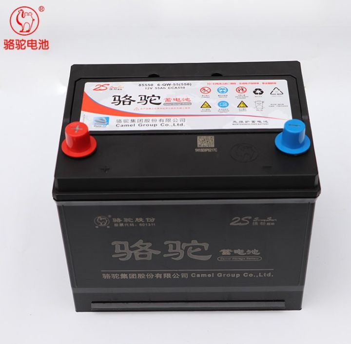 Camel 55Ah battery 86550T adapts to Excelle Baojun 730/560/610/630/530 ...