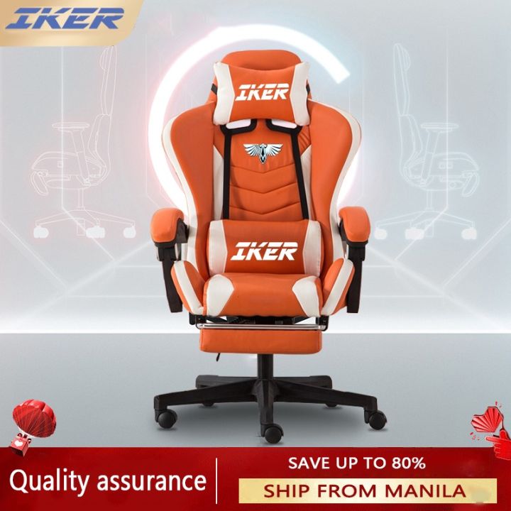 IKER Computer chair, Internet cafe game chair, electronic racing ...