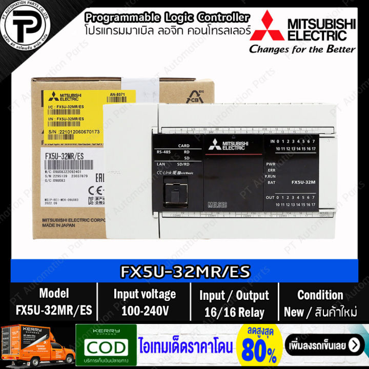 PLC Mitsubishi FX5U-32MR/ES FX5U-32MR/DS FX5U-32MT/ES FX5U-64MR/ES FX5U ...