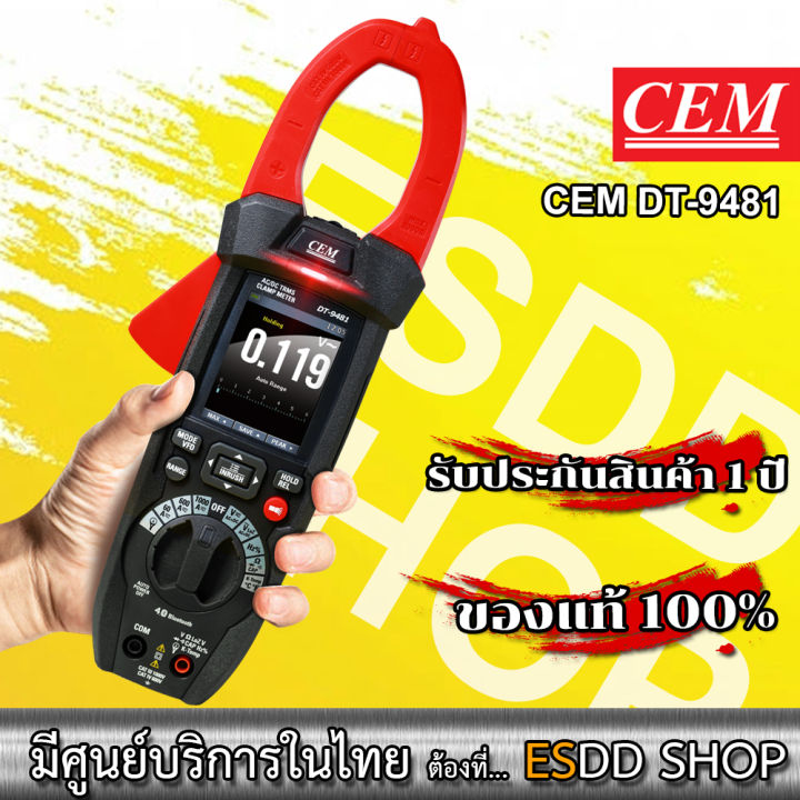 CEM DT-9481 AC/DC True RMS Clamp Meter,1500VDC/1000VAC/1000A แคลมมิเตอร์แบบ AC/DC TRMS ขนาด ...