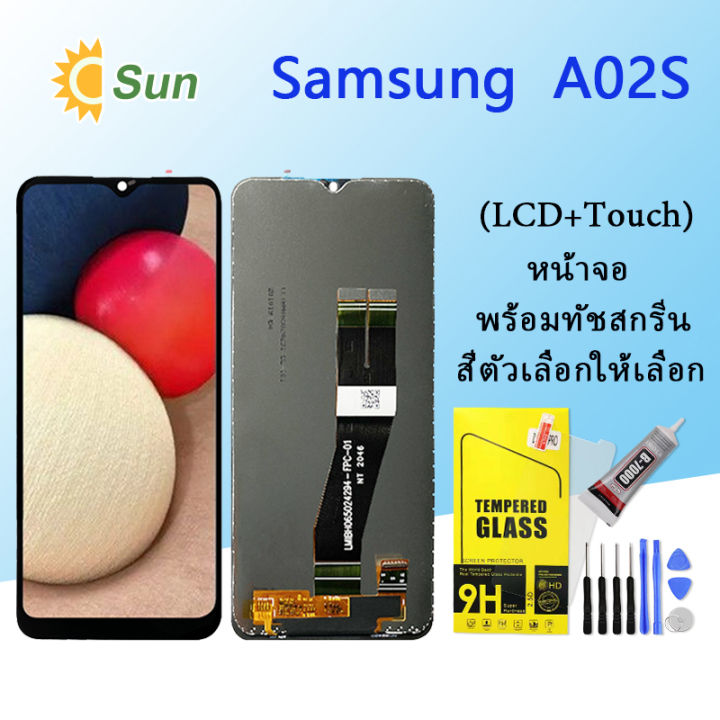 LCD Display จอ + ทัช ใช้ร่วมกับ Samsung galaxy A02S พร้อมทัชสกรีน หน้า ...