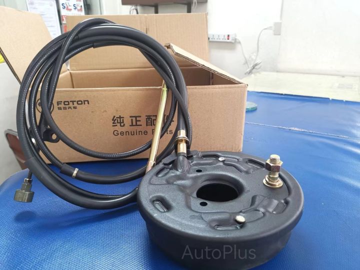 Foton Genuine Parts Hand Brake Parking Brake Assembly (Cable Included ...