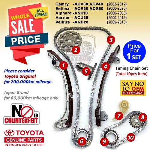 (Ala Cart) Vellfire Estima Camry Alphard Timing Chain ACV30 ACV31 ACV40 ...