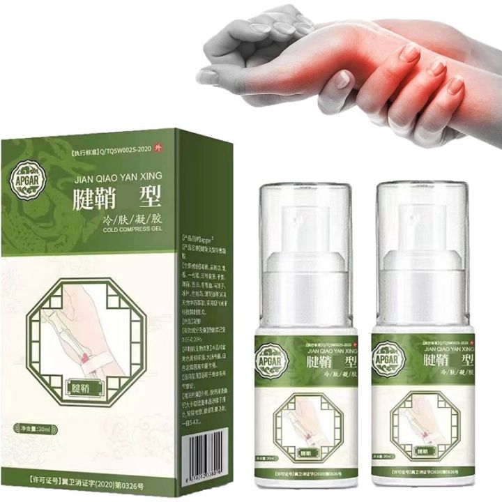 2 Bottle 30ml Natural Tendon Sheath Pain and Heel Spray Tenosynovitis ...