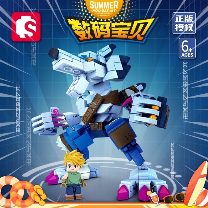 Sembo Block 609318 Digimon Series Orc Garurumon Werewolf Animal ...
