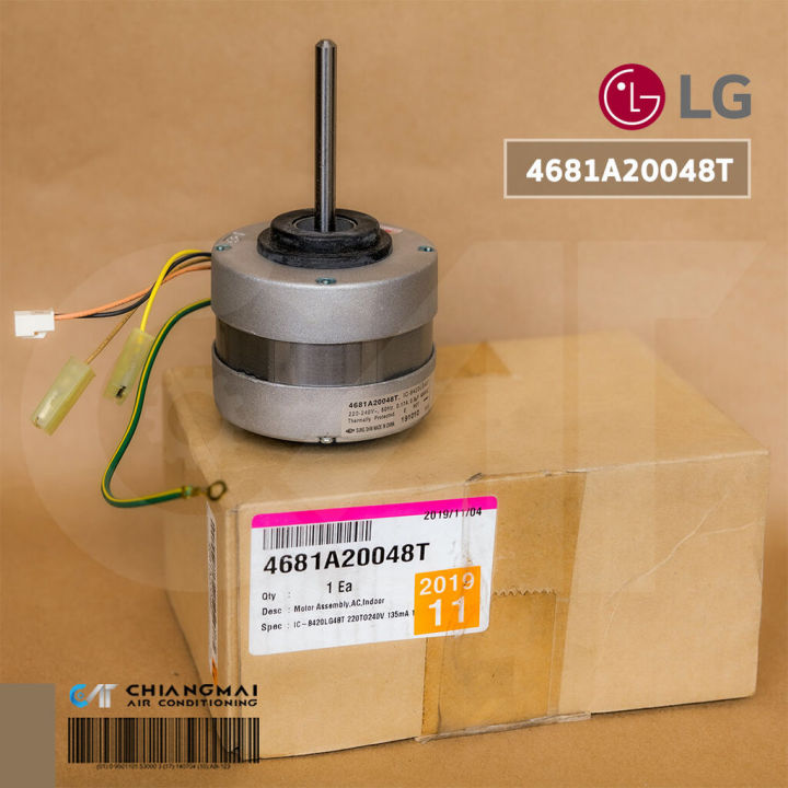 4681A20048T มอเตอร์แอร์ LG มอเตอร์แอร์แอลจี มอเตอร์คอยล์เย็น อะไหล่แอร์ ...
