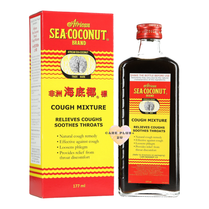 African Sea Coconut Brand Cough Mixture / Ubat Batuk Cap Kelapa Laut ...