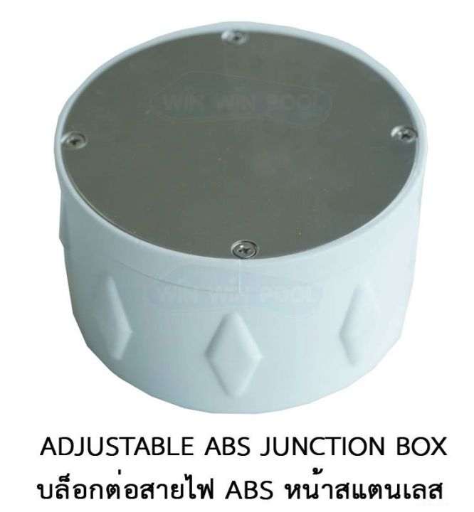 จังชั่นบล็อกกันน้ำ ชุดกล่องเก็บสายไฟ สแตนเลส Junction Box สำหรับต่อ ...
