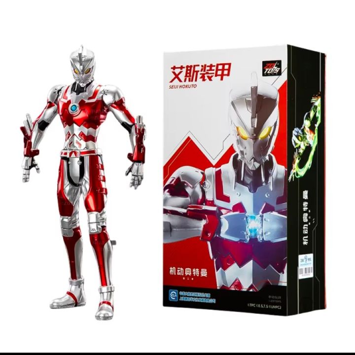 Zd Toys Ultra Ultraman Animated Man Series Original with Weapon Figure ...