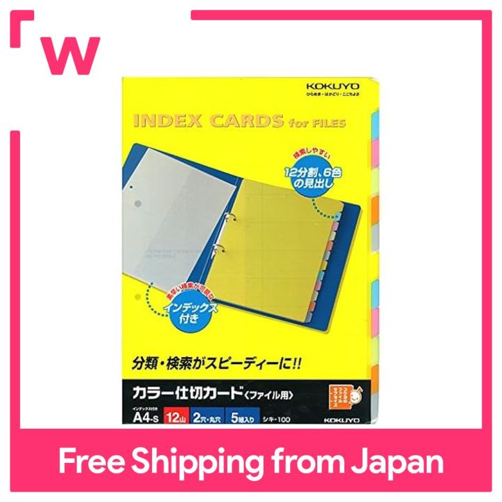 KOKUYO File Partition Card A4 12 Mountains 5 Pairs Shiki-100N | Lazada PH