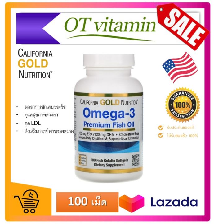 California Gold Nutrition, Omega-3, Premium Fish Oil, 100 Fish Gelatin Softgels,fishoil,omega3 ...