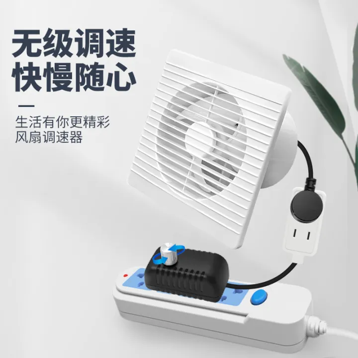 680W fan governor angle grinder exhaust fan large ceiling fan blower ...