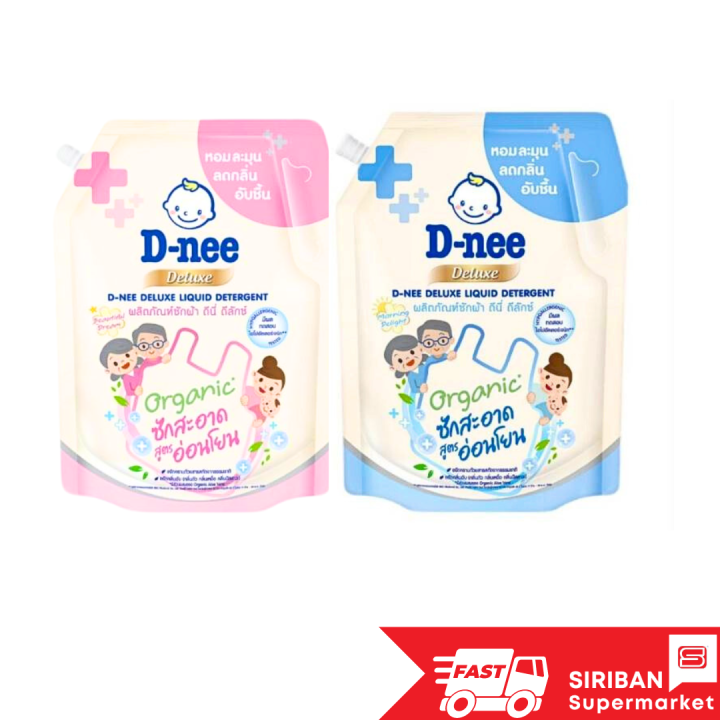 ดีนี่ D-nee Deluxe Liquid Detergent น้ำยาซักผ้า ขนาด1100ml | Lazada.co.th